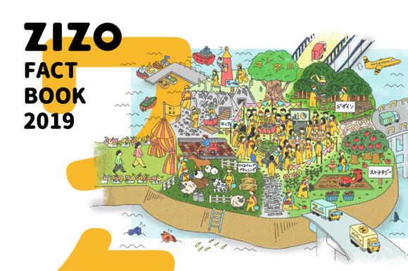 HISTORY - ZIZO