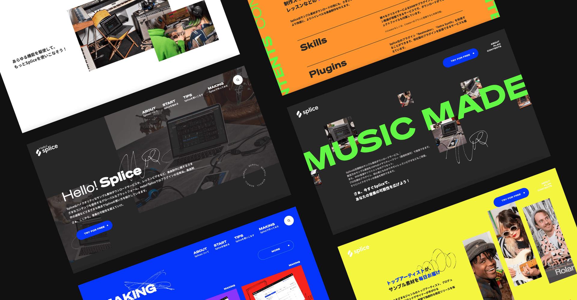 Splice Web Promotion - WORKS - ZIZO